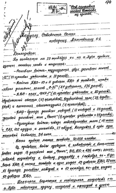 Cuban Missile Crisis, Document 13 – Translating History