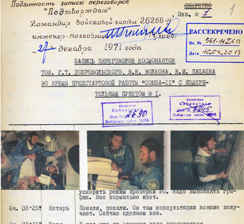 Newly Declassified Documents: ROSCOSMOS Website Publishes Declassified ...
