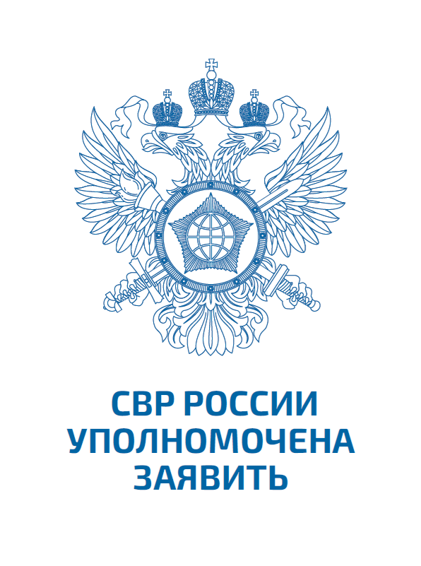 SVR Publishes “Declassified Documents” in Disinformation Campaign ...