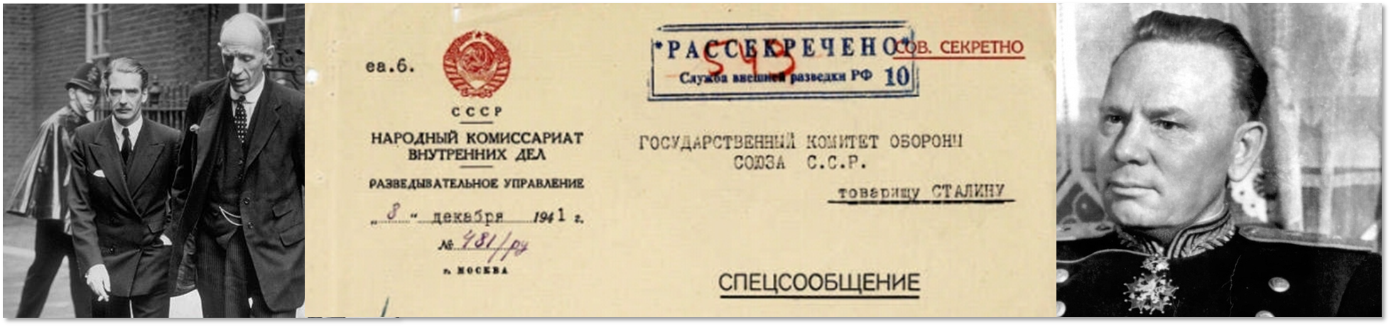 Soviet Intercepted Telegram from UK Foreign Minister Eden to Lord ...